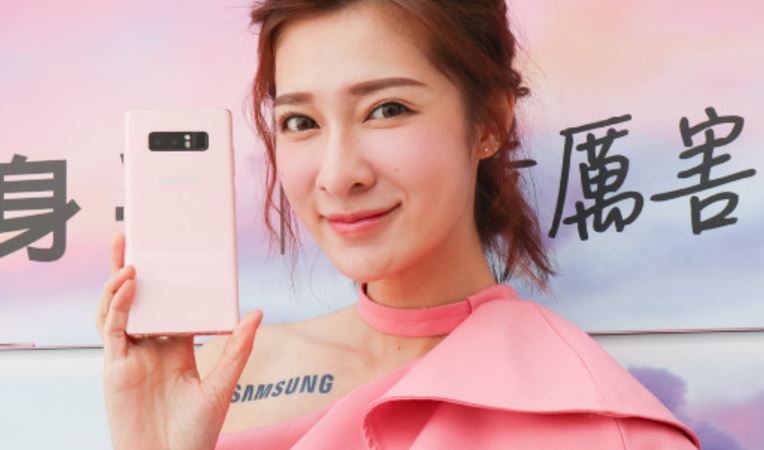 Il Samsung Galaxy Note 8 Star Pink lanciato a Taiwan