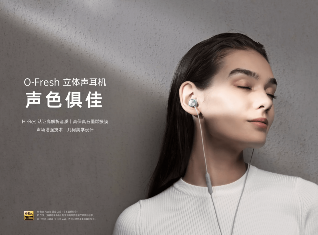 OPPO presenta le cuffie O-Fresh con diaframma in grafene e Hi-Res Audio