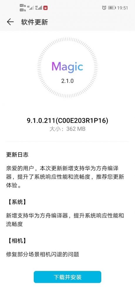 Samsung Galaxy A70 e HONOR V20 si aggiornano con patch di maggio e Ark ... Samsung Galaxy A70 e HONOR V20 si aggiornano con patch di maggio e Ark ...