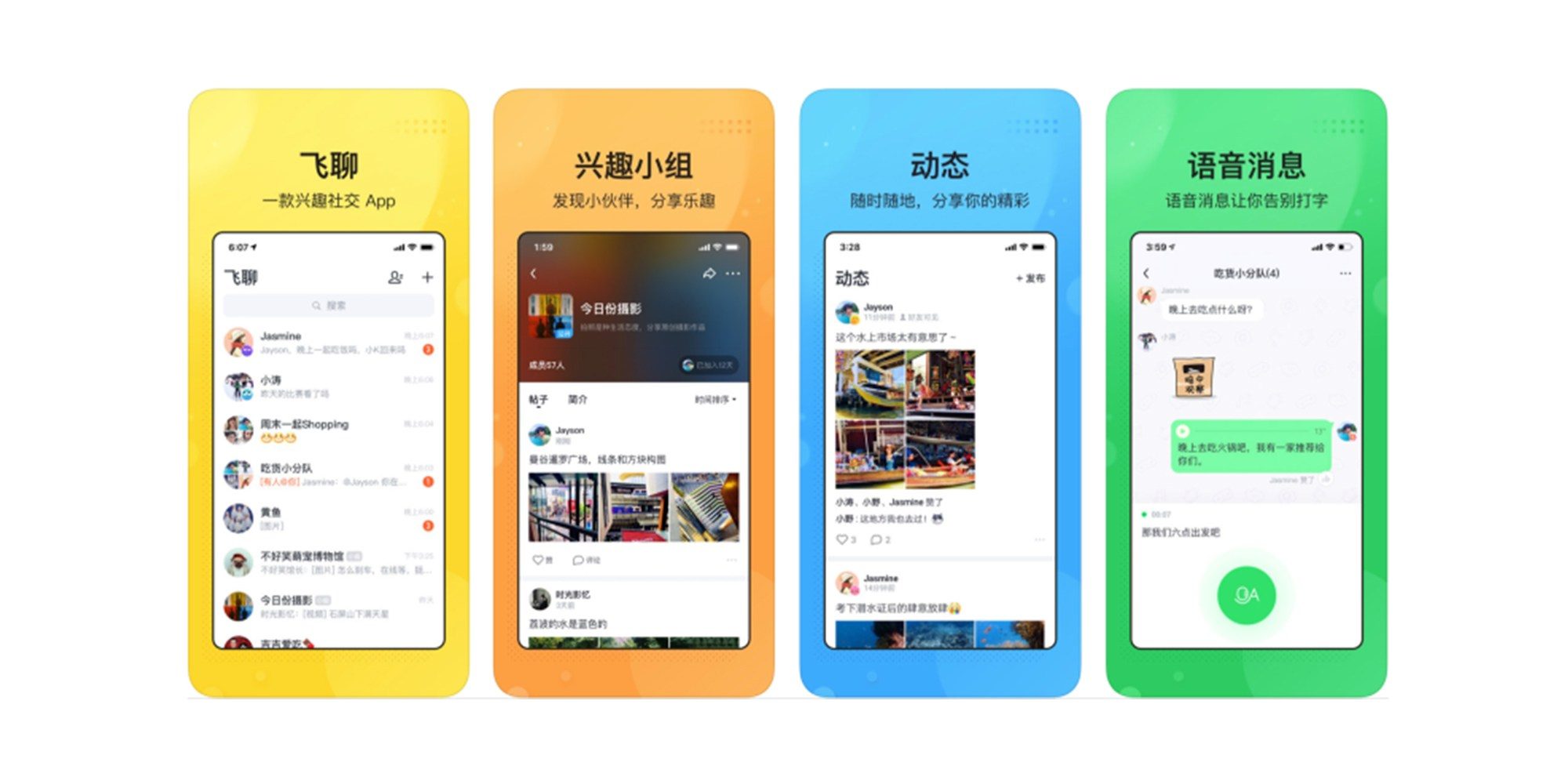 La nuova app di messaggistica Flipchat lancia la sfida a WeChat