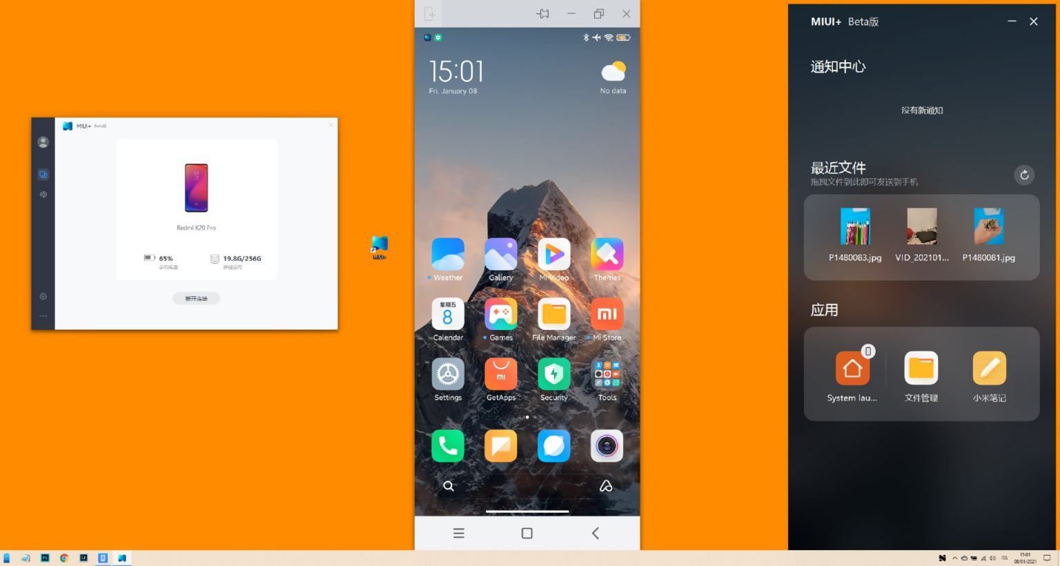 MIUI+ Beta di MIUI 12.5 su Windows, l'abbiamo provata: geniale!