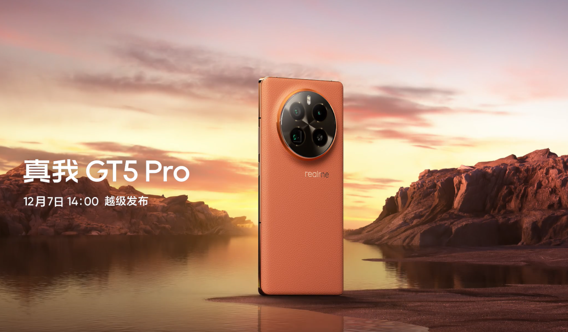 Realme GT5 Pro ormai senza segreti grazie a immagini e video ufficiali