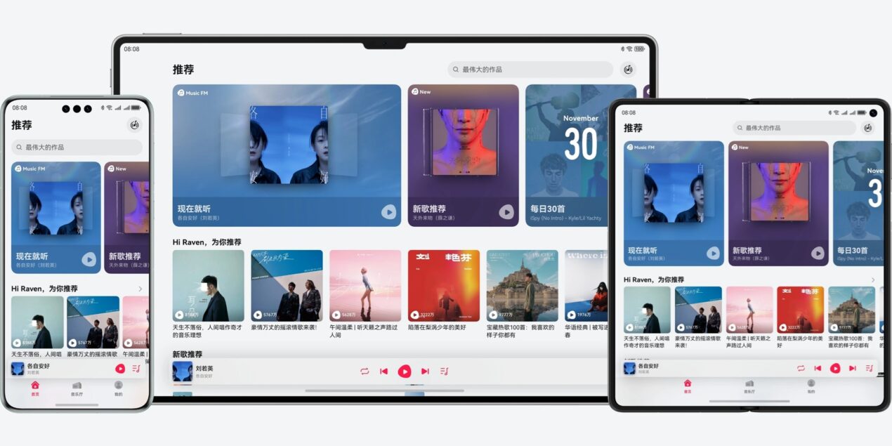 HarmonyOS NEXT 5 ufficiale: tutte le novità del nuovo OS HUAWEI