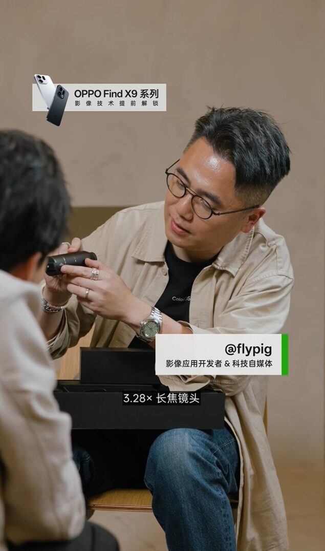 OPPO Find X9 Pro: svelato il kit con Hasselblad e le specifiche ...