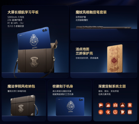 REDMI Pad 2 Pro si mette i panni di Harry Potter in una speciale versione