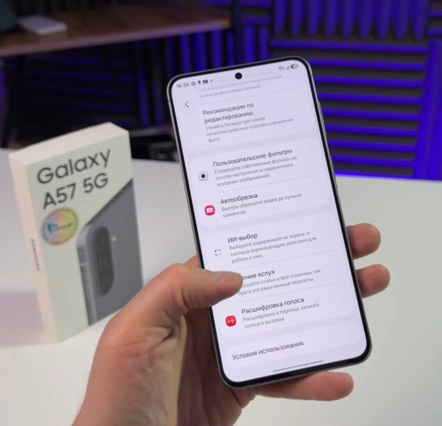 Samsung Galaxy A57: tutte le ultime novità sullo smartphone in arrivo